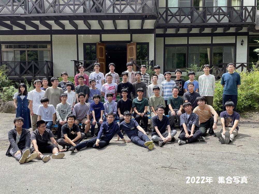 公益財団法人 数学オリンピック財団